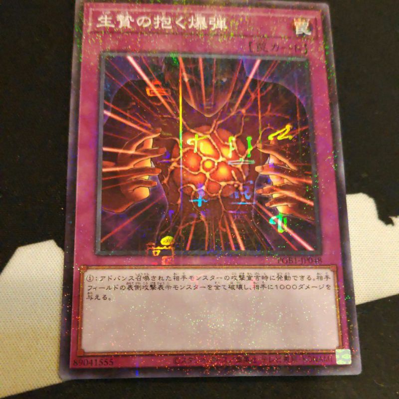 การ์ดยูกิแท้ Yu-Gi-Oh Prismatic God Box [PGB1] Millennium Rare | Shopee Thailand