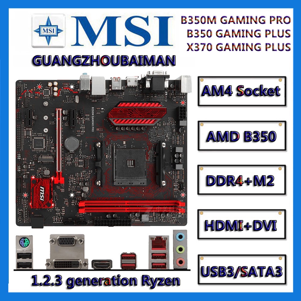 Msi B350M gaming PRO b350 gaming plus x370 gaming plus AMD AM4 เมนบอร์ด ...