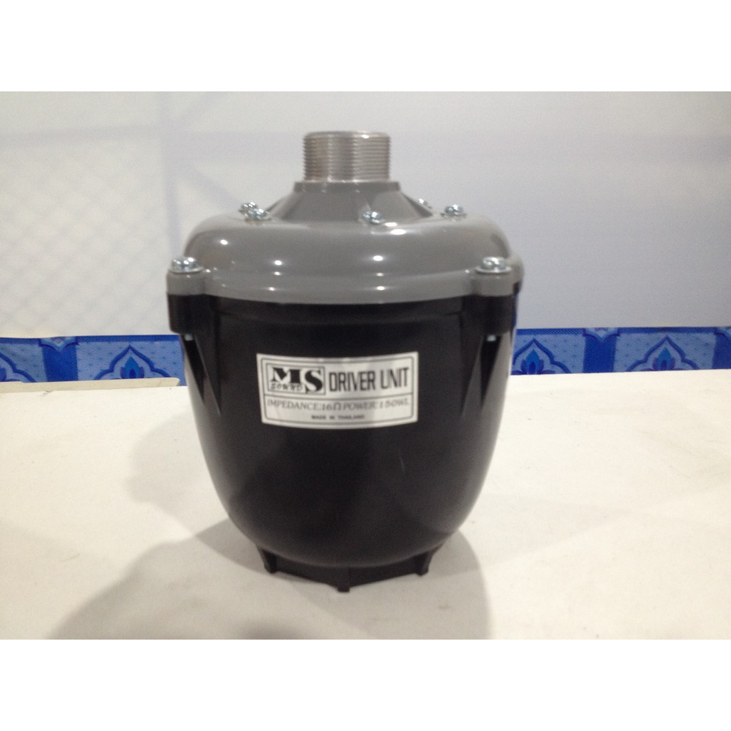 ดอกลำโพงฮอร์น เสียงกลาง MS Sound MS 150L แบบมี Line 50V 70V 100V 150V ...
