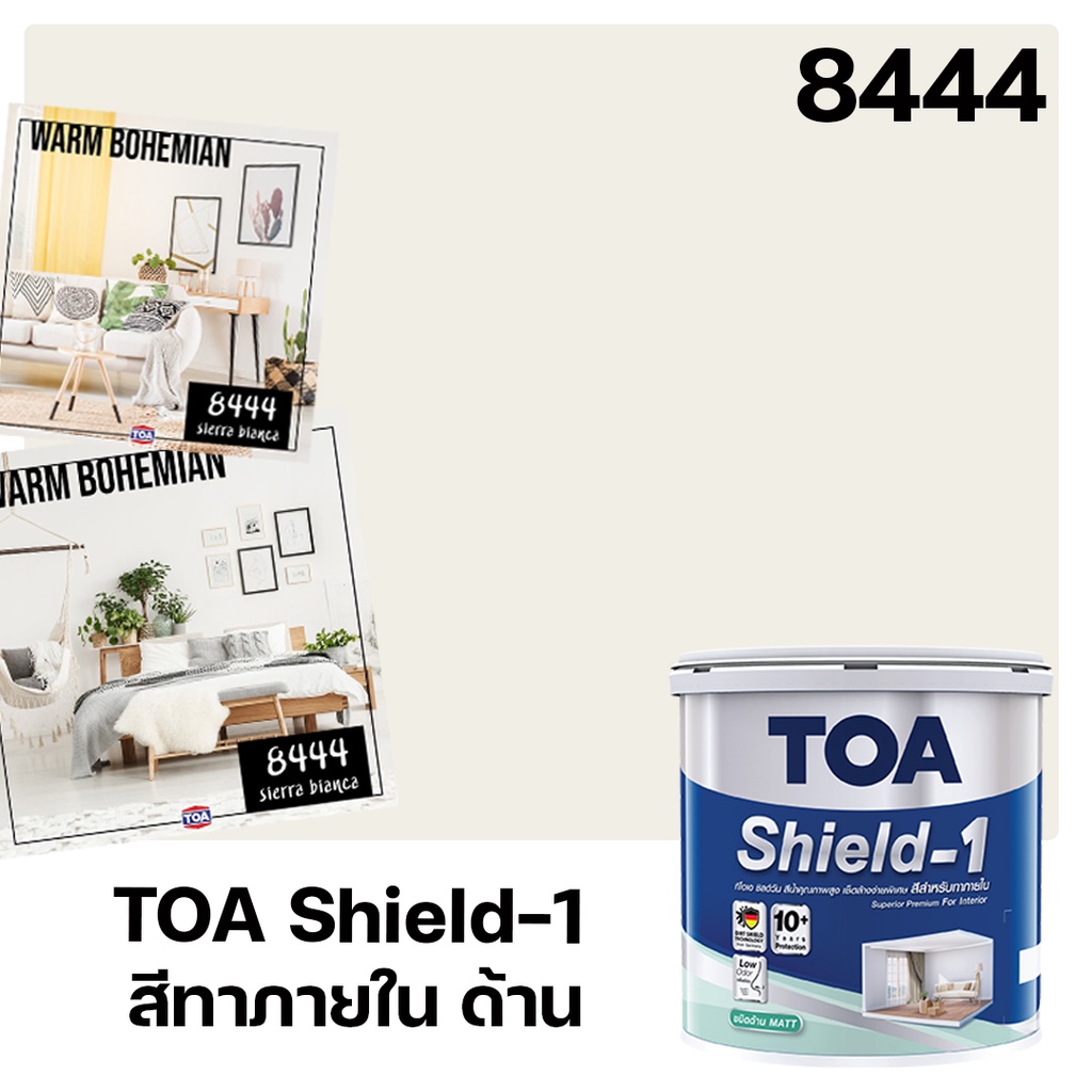 TOA 8444 Sierra Bianca ทุกรุ่น สีทาบ้าน ขนาด 9 ลิตร สีทาภายใน สีทา ...