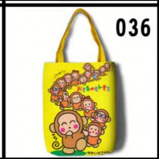 กระเป๋าผ้า Canvas Monkichi | Shopee Thailand