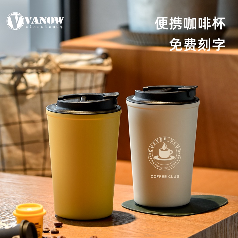 British Vanow Mug ถ้วยกาแฟสำหรับสุภาพสตรี มาพร้อมแก้วน้ำนักเรียนชายสุด ...