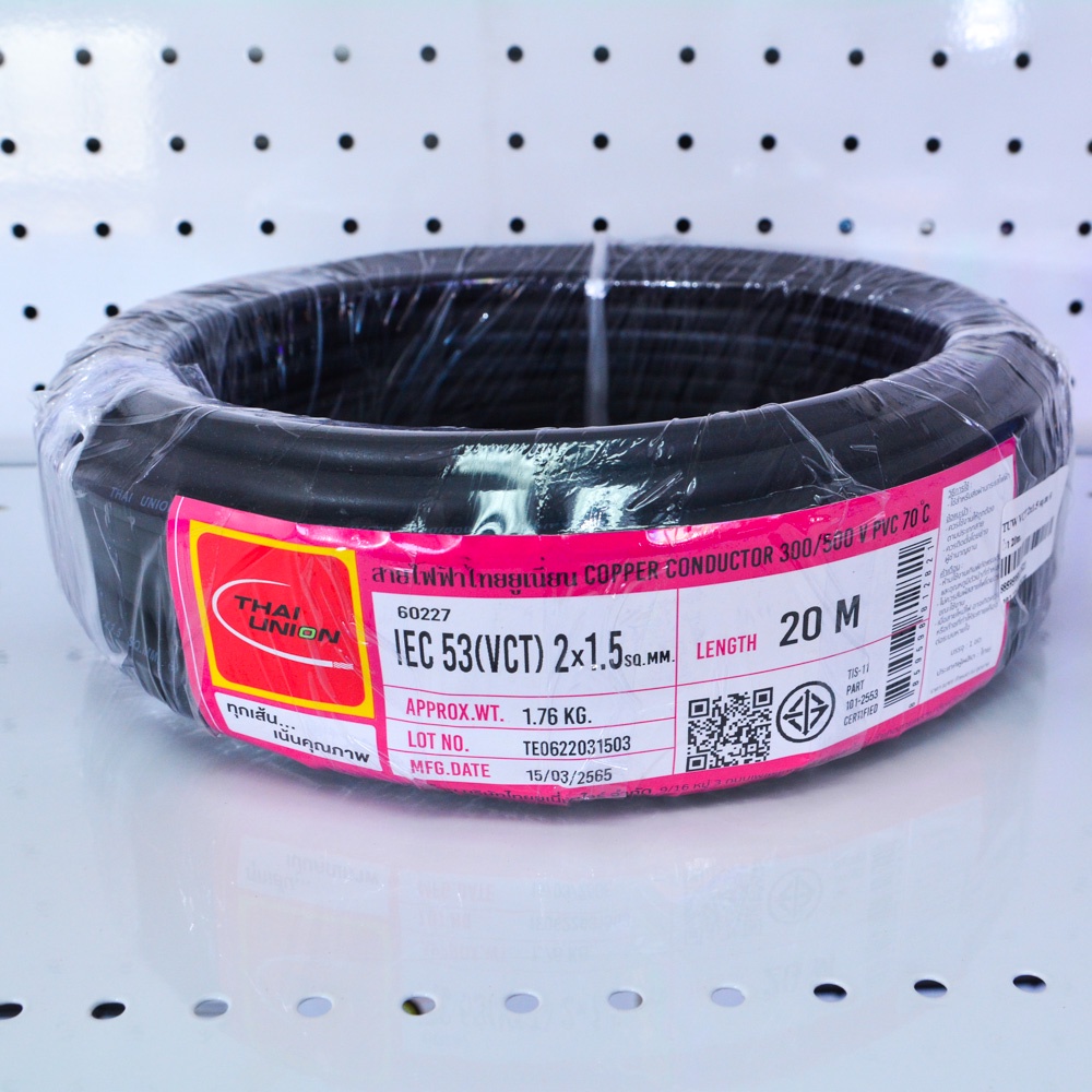 สายไฟThai Union (ไทยยูเนี่ยน) VCT สีดำ 2x1.5 / 2x2.5 sq.mm. ยาว20,30,50 เมตร สาย VCTสีดำ สายไฟ ...