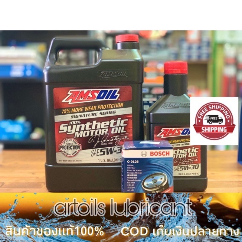 น้ำมันเครื่องยนต์ Amsoil Signature 5w30 เบนซิน (แถมกรองน้ำมัน สอบถาม ...