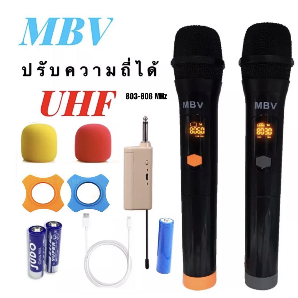 ไมโครโฟนไร้สาย MBV รุ่น M99 ไมค์ลอยคู่ ไมค์ลอยถือ ไมโครโฟนไร้สาย-Wireless-microphone U แท้ ปรับ ...