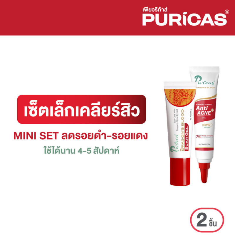 SET Puricas scar away set (Puricas anti acne 10 g + Puricas 8 g ...