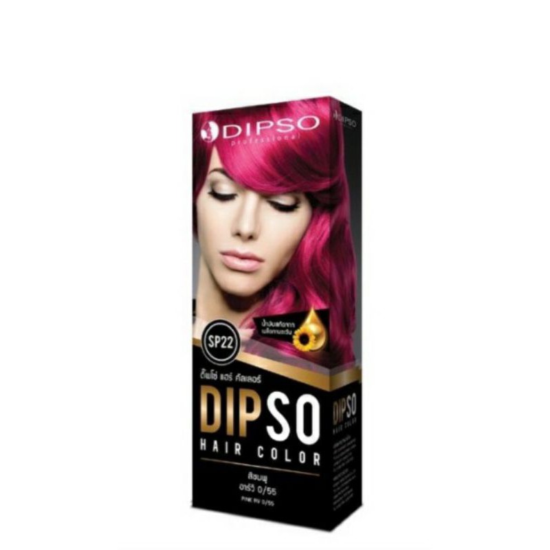 DIPSO Hair Color ดิ๊พโซ่ ครีมเปลี่ยนสีผม ขนาด 110มล. เบอร์SP22 สีชมพู ...
