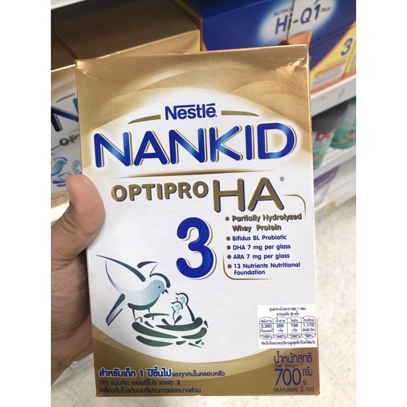 นมผง Nan Optipro HA3 | Shopee Thailand