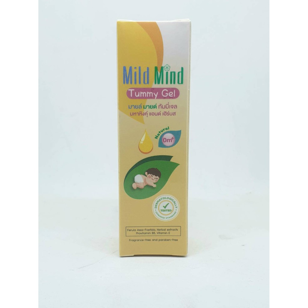 Mild Mind Tummy Gel 15g. (มหาหิงคุ์ แก้ท้องอืดในเด็กทำจากสารสกัดพืช ...