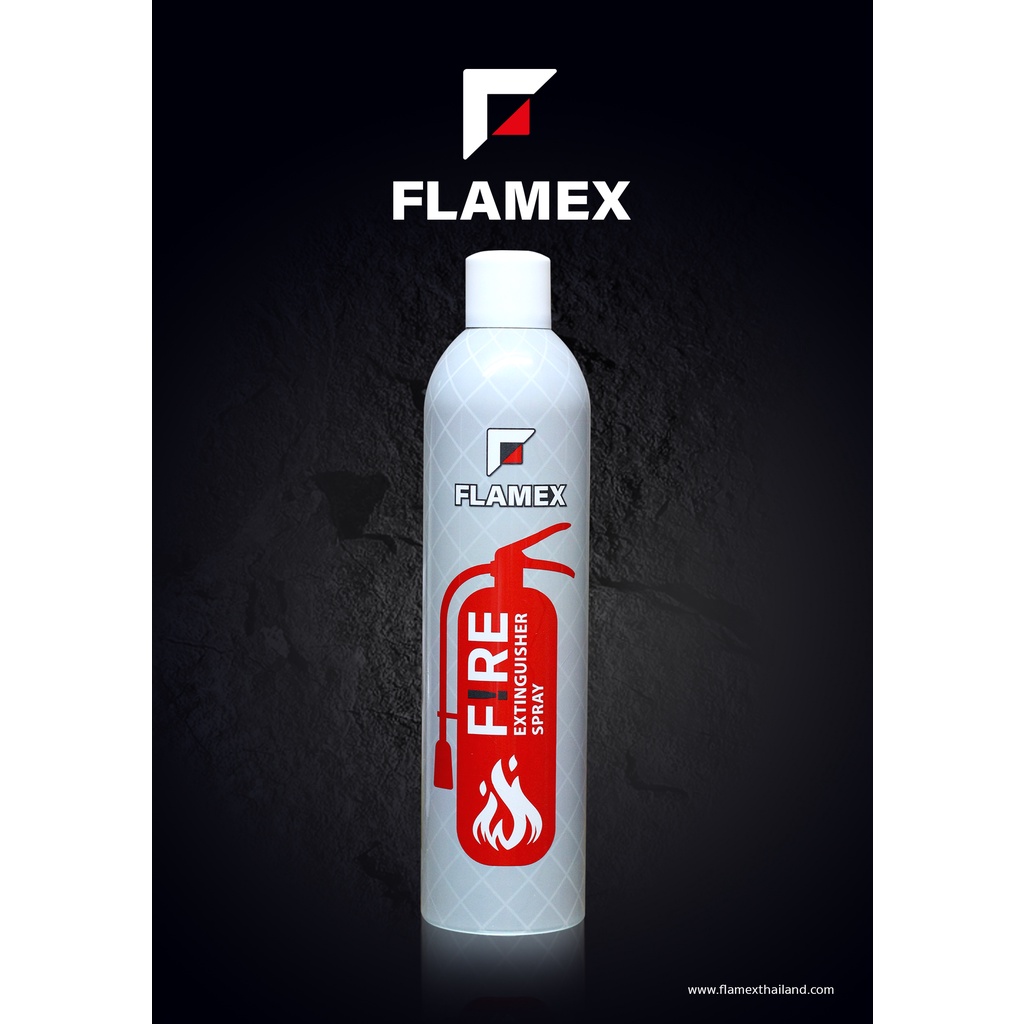 สเปรย์ดับเพลิง Flamex (fire extinguisher spray) | Shopee Thailand