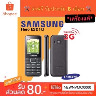 สั่งซื้อ Samsung Hero ในราคาสุดคุ้ม | Shopee Thailand