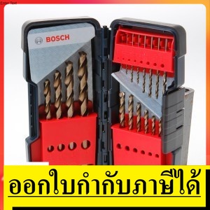 NK 2607017047 ชุดดอกสว่าน เจาะสแตนเลส โคบอล HSS-Co 18ตัวชุด BOSCH ...