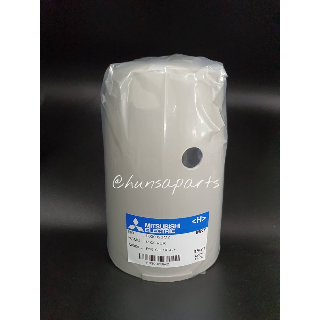 มิตซูบิชิ ฝาครอบกะโหลกหลังพัดลม 18 นิ้ว และ 16 นิ้ว รุ่นเก่า R Cover ...