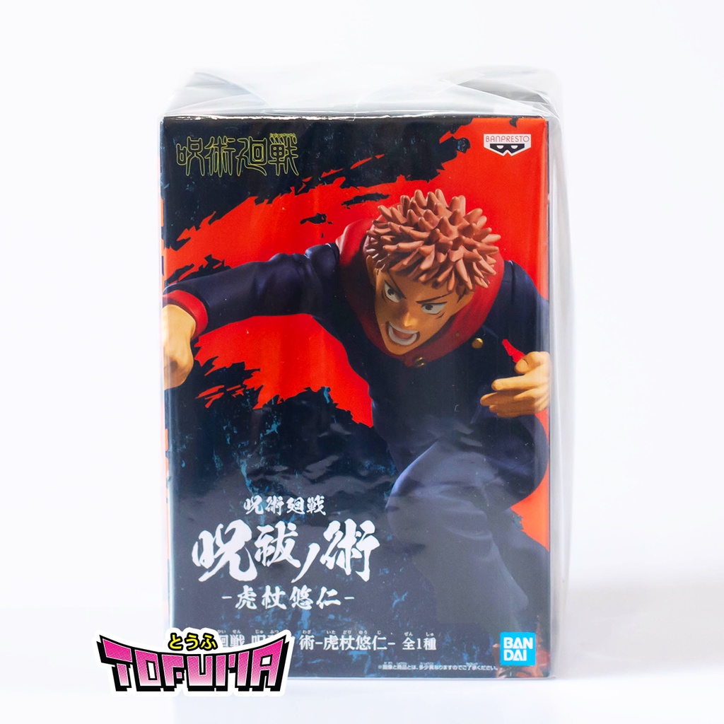 BANDAI Jujutsu Kaisen Figure - YUJI ITADORI | Shopee Thailand