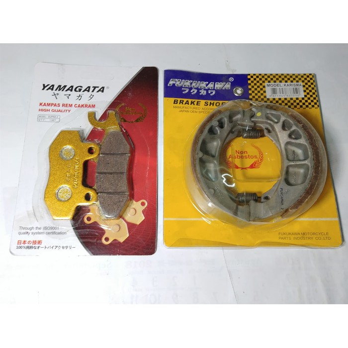 Supra X Lama Charisma Revo Tua ผ้าเบรกหน้า หลัง YMGT FKW | Shopee Thailand