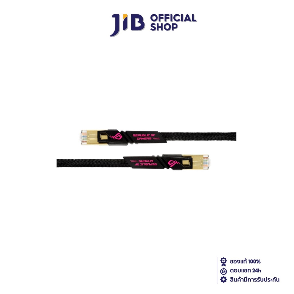 ASUS LAN CABLE (สายแลน) ROG CAT.7 NETWORK ETHERNET 3M | Shopee Thailand