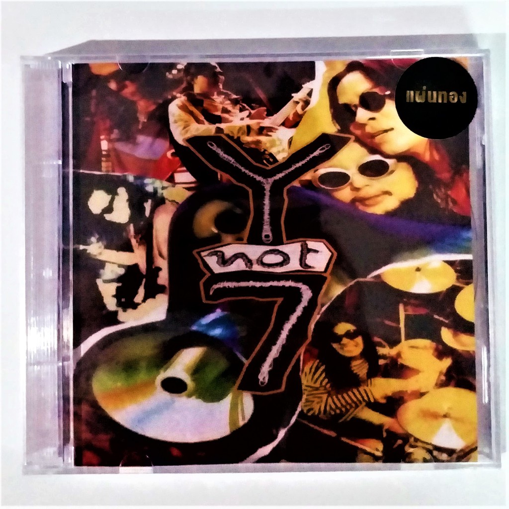 CD Y not 7 รุ่นใหม่แผ่นทอง***สินค้าใหม่มือ1 แผ่นแท้จาก gmm grammy ...