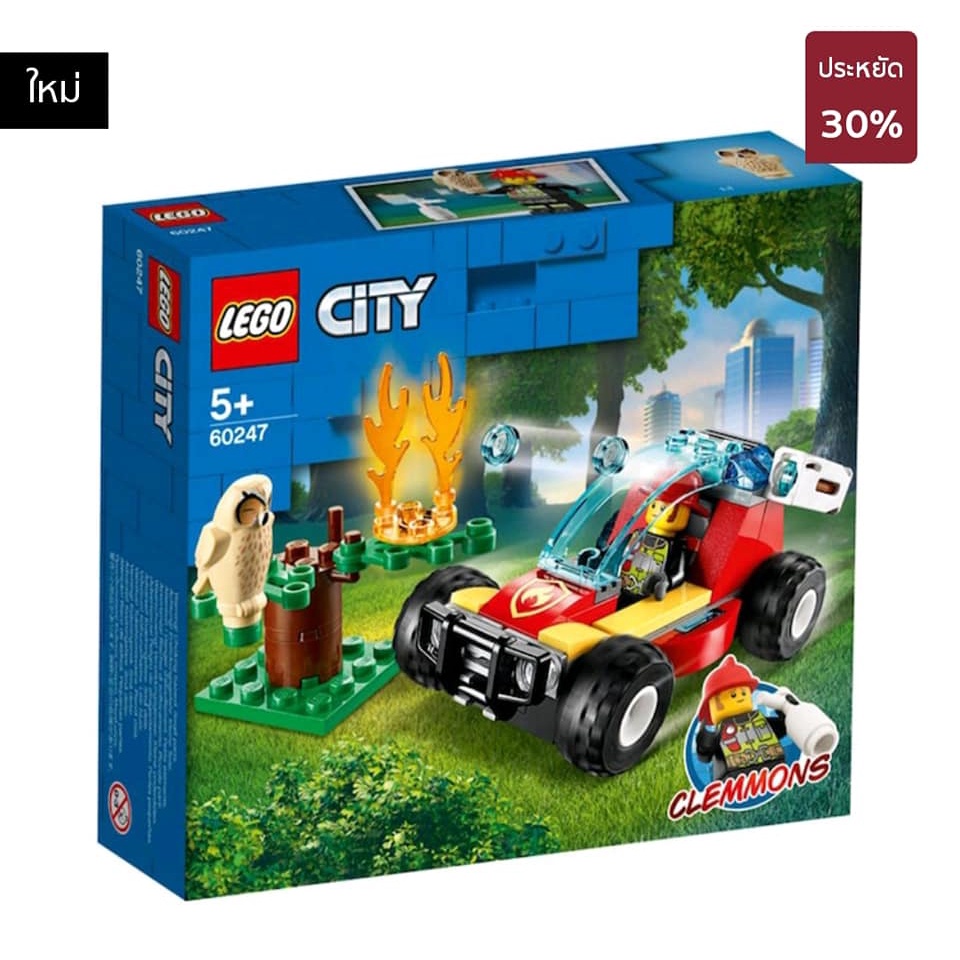 Lego FOREST FIRE V29 รุ่น 60247 | Shopee Thailand