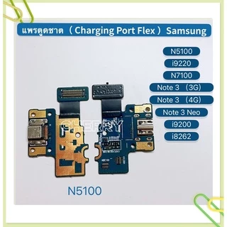 samsung n5100 ราคาพิเศษ | ซื้อออนไลน์ที่ Shopee ส่งฟรี*ทั่วไทย!