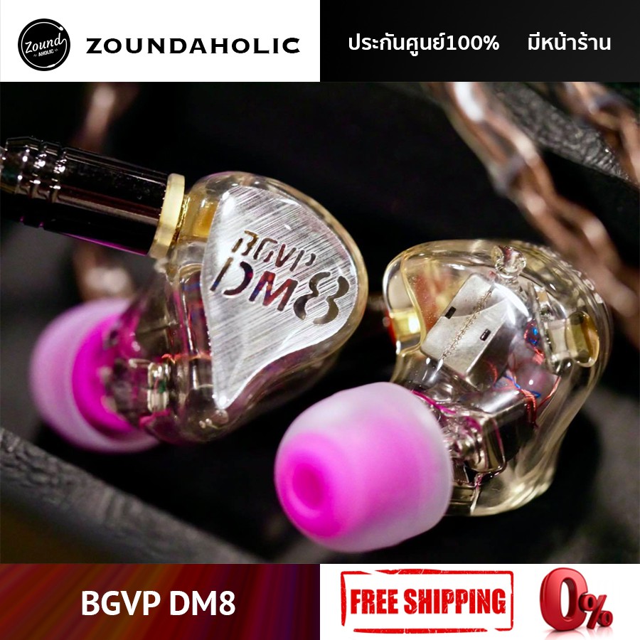 หูฟัง BGVP DM8 (พร้อมส่ง) | Shopee Thailand