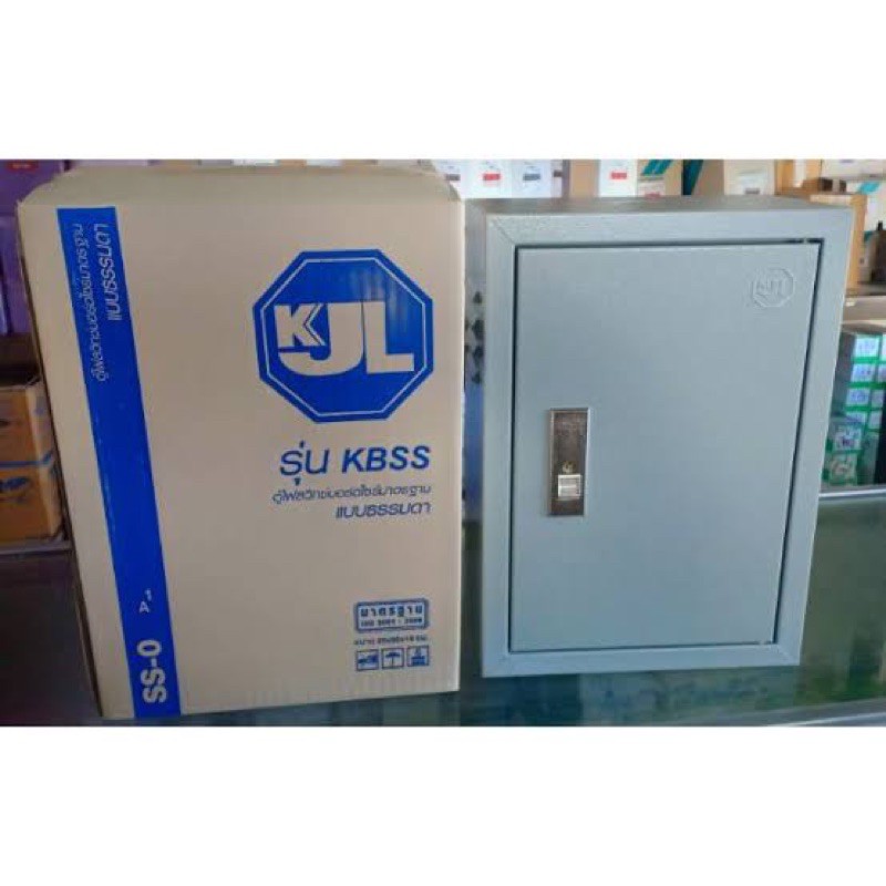 ตู้ไฟสวิทบอร์ดไซส์มาตราฐานKJL รุ่นKBSS 002 SS-0 | Shopee Thailand