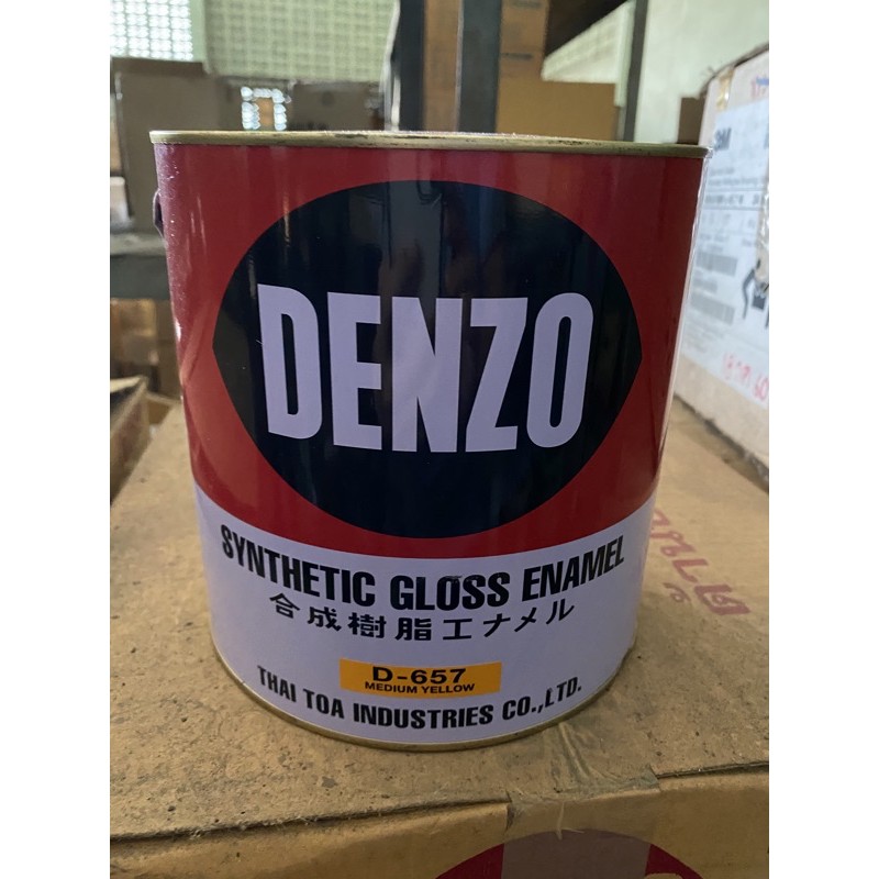 ล้างสต๊อก ถูกสุดๆ!! สี Denzo Gloss Enamel สีเหลือง (D-657) ขนาด 1 ...
