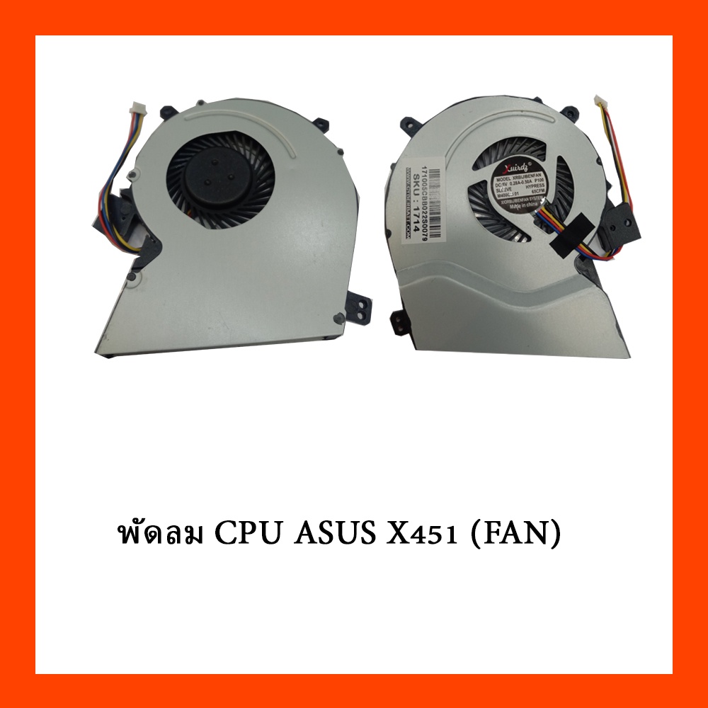 พัดลม CPU ASUS X451 (FAN) | Shopee Thailand