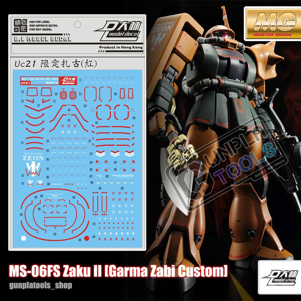 [ D.L Model ] Water decal UC21 ดีคอลน้ำสำหรับ MS-06FS Zaku II [Garma ...
