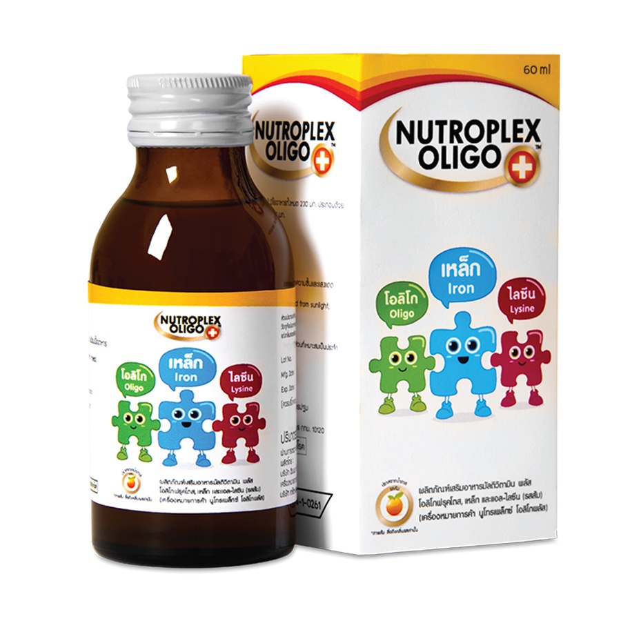 Nutroplex Oligo Plus นิวโทรเพล็กซ์ โอลิโก พลัส วิตามิน สำหรับเด็ก ไม่เจริญอาหาร ขับถ่ายยาก ...