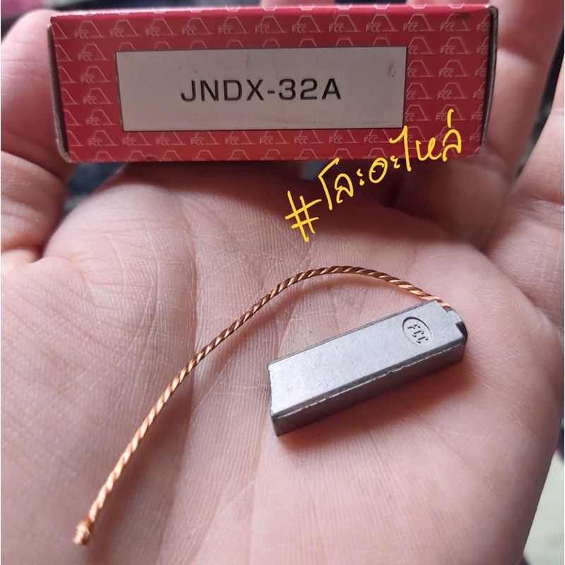 ถ่านไดชาร์จ Mighty-X, TFR, JCM (BX-137 /JNDX-32A (ND ยาว) ) | Shopee ...