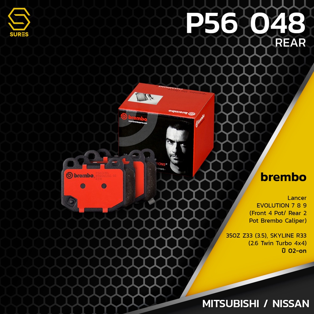 ผ้า เบรค หน้า LANCER EVOLUTION / 350Z / SKYLINE R33 - BREMBO P56048 ...