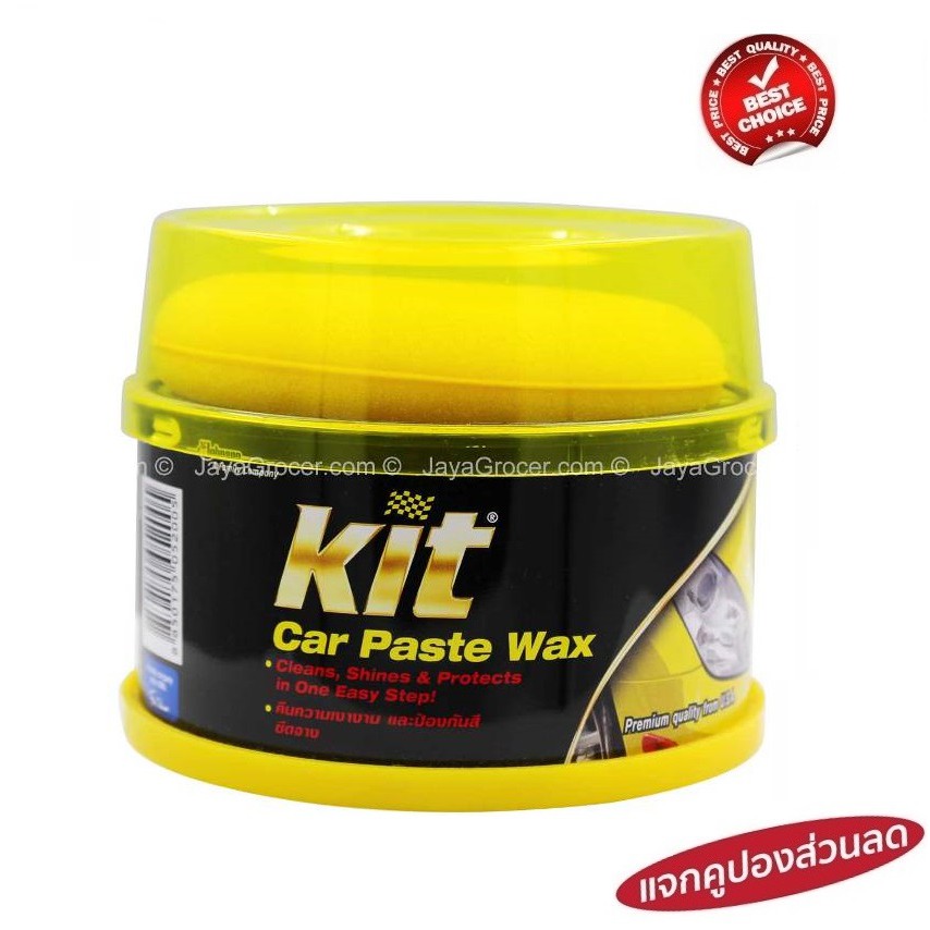 ครีมขัดเงาสีรถ KIT Car Paste Wax 340กรัม จำนวน 1 กระปุก | Shopee Thailand