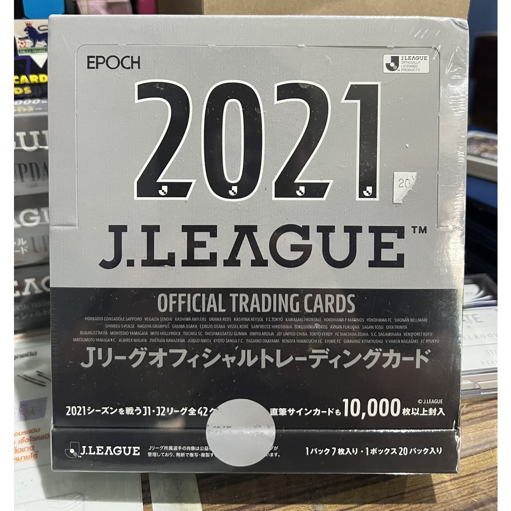 พร้อมส่ง !!! EPOCH 2021 J League Official Trading Card Box (BLACK) | Shopee Thailand