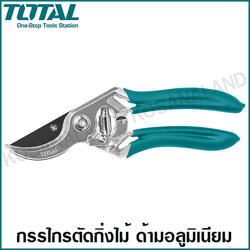 Total กรรไกรตัดกิ่งไม้ ขนาด 8 นิ้ว รุ่น THT0109 / THT15308 ( Pruning ...