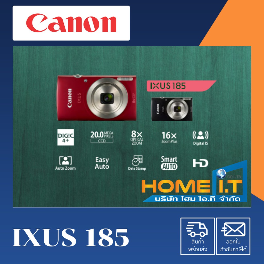 DIGITAL CAMERA (กล้องดิจิตอล) CANON IXUS 185 (BLACK) | Shopee Thailand