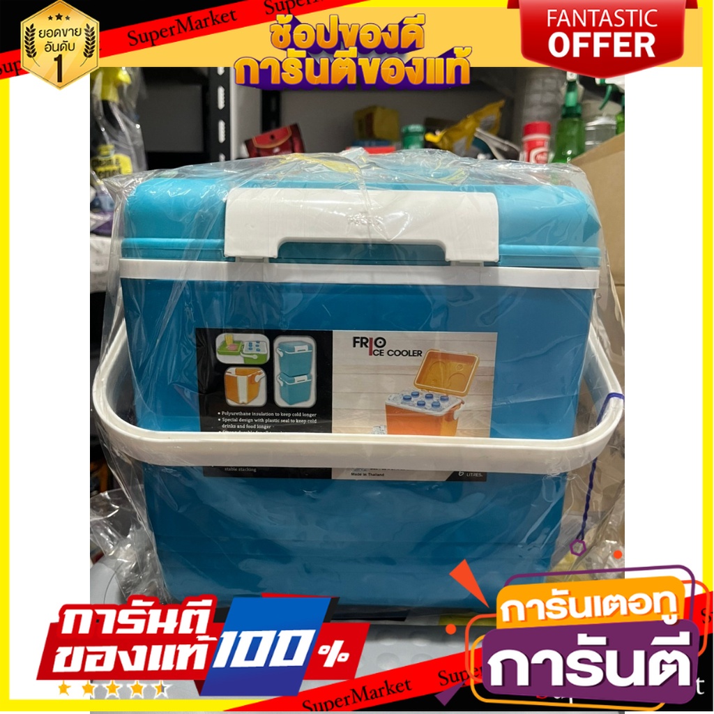 Ice Cooler Box 10L Size M Multi-purpose ice cooler 10 liters Ice Cooler ...