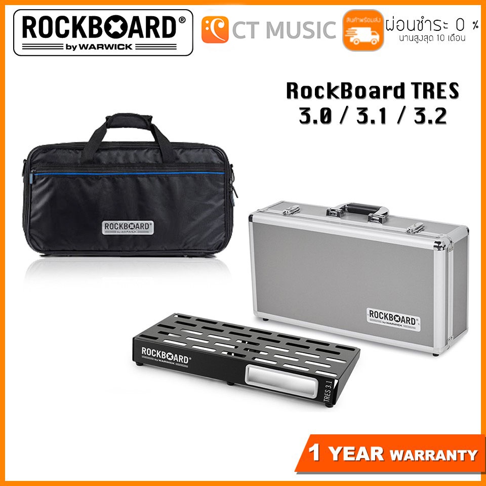 RockBoard TRES 3.0 / 3.1 / 3.2 / 3.3 Gig Bag and Flight Case บอร์ดเอฟ ...