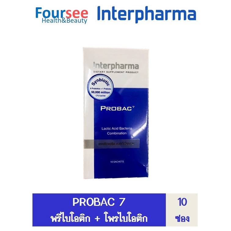 Probac7 ผลิตภัณฑ์ Total Synbiotic (ซินไบโอติก) สร้างสมดุลให้ระบบขับถ่าย ...