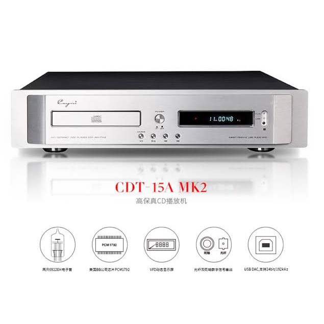 Cayin CDT-15A MK2 CDหลอด/เครื่องเสียง | Shopee Thailand