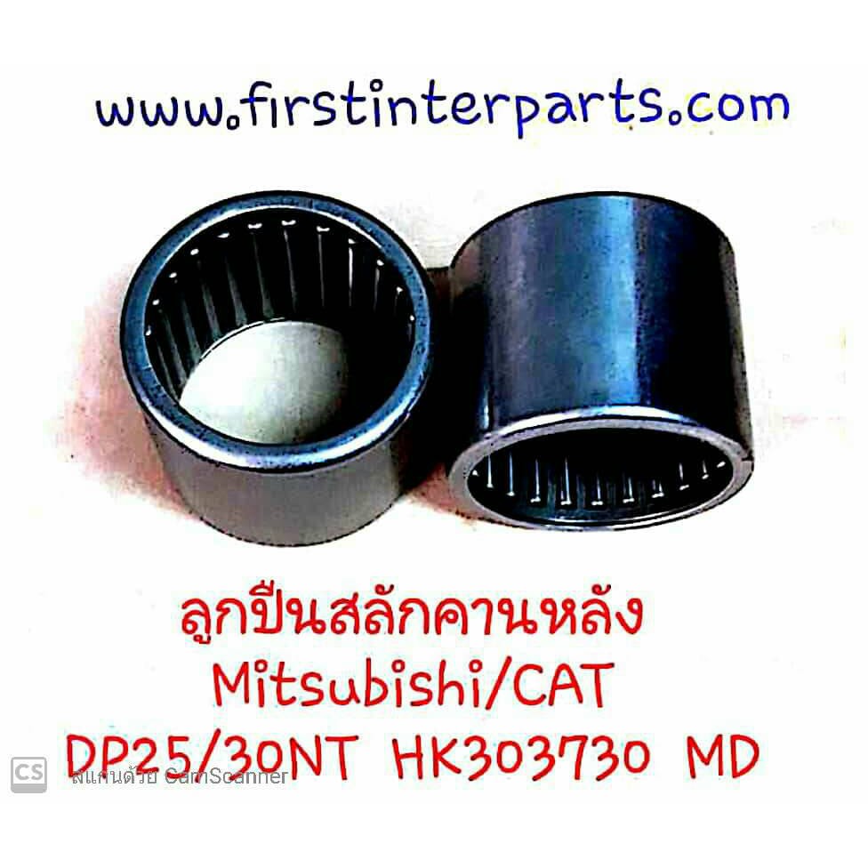 ลูกปืนสลักคานหลัง รถยกฟอร์คลิฟท์ Forklift CAT. MiTSUBISHI DP25 30 ...