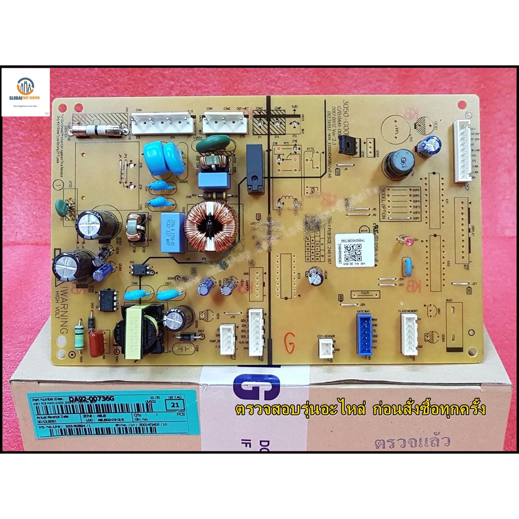 ขายอะไหล่ของแท้/เมนบอร์ดตู้เย็นซัมซุง SAMSUNG /PCB MAIN/ DA92-00736G ...