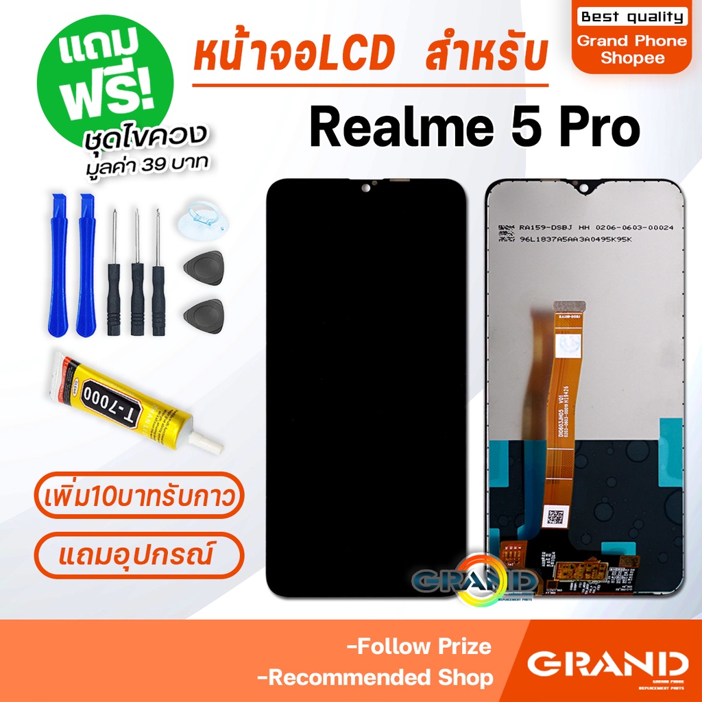 หน้าจอ Realme 5 pro หน้าจอ LCD จอRealme จอRealme5pro พร้อมทัชสกรีน อป ...