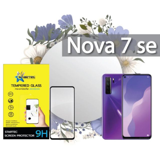 ฟิล์มกระจกนิรภัยเต็มจอ Huawei Nova 7 se Nova 7se , Nova7 5G ยี่ห้อStartec คุณภาพดี ใสเสมือนจริง ...