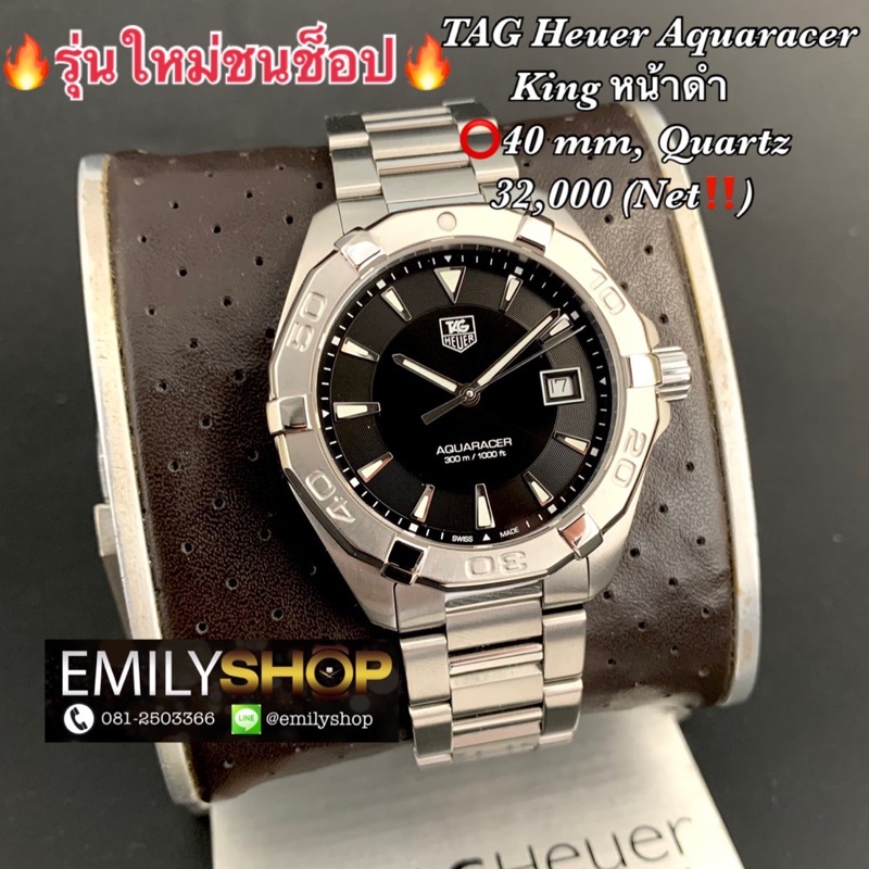 TAG Heuer Aquaracer King Black | Shopee Thailand