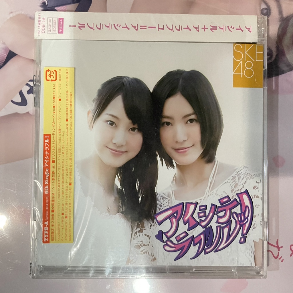 [CD/DVD] SKE48 (Pareo wa Emerald/Oki Doki/Maenomeri/Kataomoi Finally/Aishiteraburu!/Choco no ...