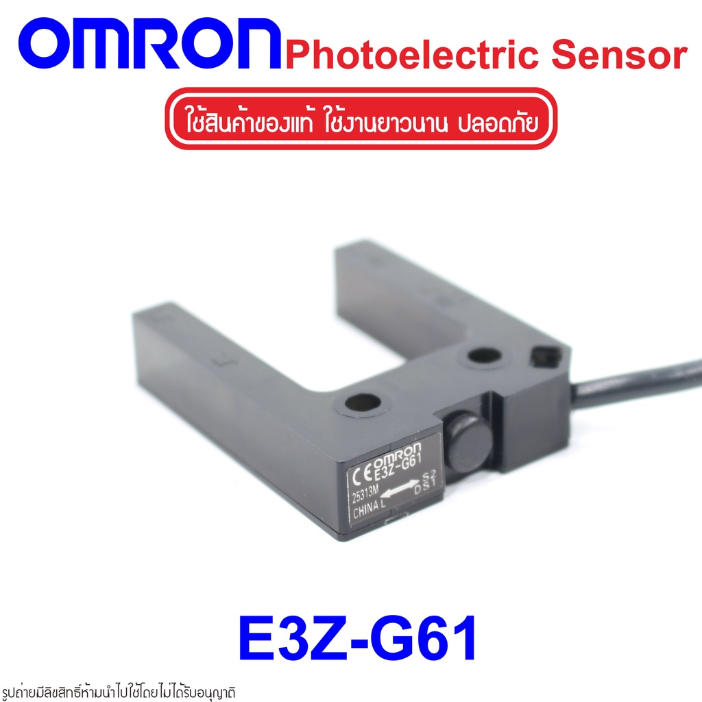 E3Z-G61 OMRON E3Z-G61 OMRON Photoelectric Sensor OMRON โฟโต้อิเล็กทริคเซนเซอร์ E3Z-G61 ...