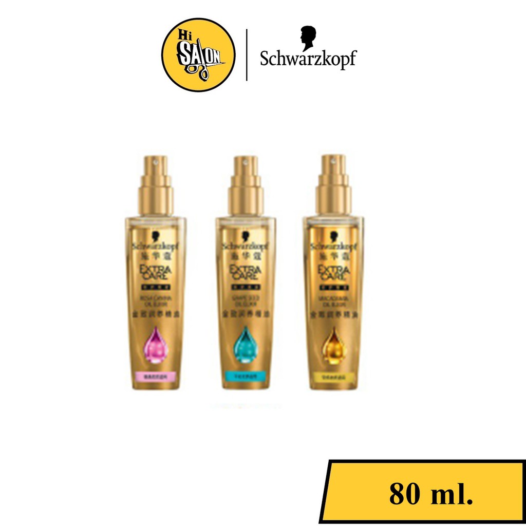 Schwarzkopf Extra Care oil elixir 80ml ชวาร์สคอฟ เอ็กซ์ตร้าแคร์ ขนาด 80 ...