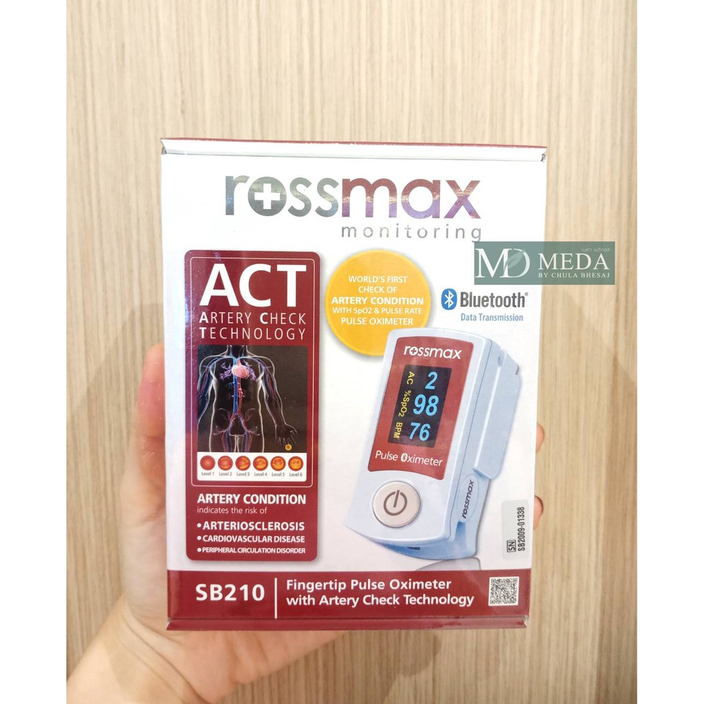 เครื่องวัดระดับออกซิเจนปลายนิ้ว ROSSMAX BLUETOOTH Fingertip Pulse Oximeter SB210 เครื่องวัด ...