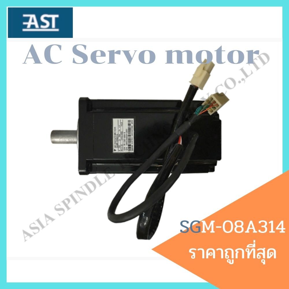 YASKAWA AC SERVO MOTOR SGM-08A314 | Shopee Thailand