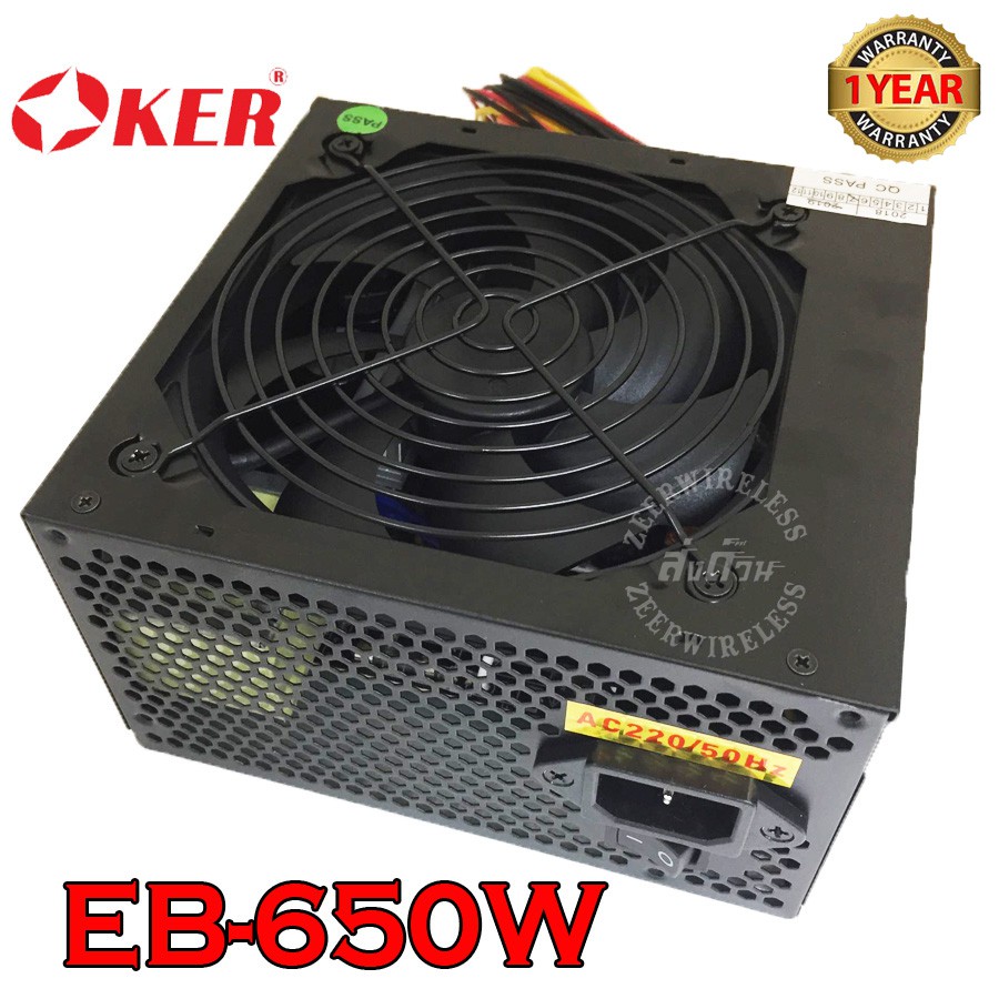 Oker Power Supply EB-650 สีดำ รับประกัน 1ปี | Shopee Thailand